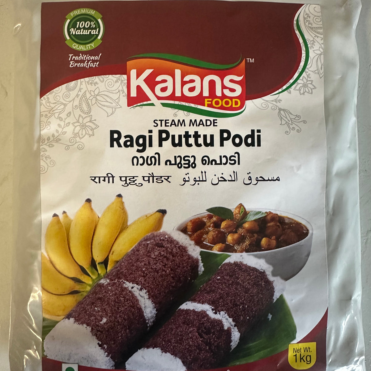 Ragi Puttu Podi 1KG. ( Kalans ) – SPICELAND