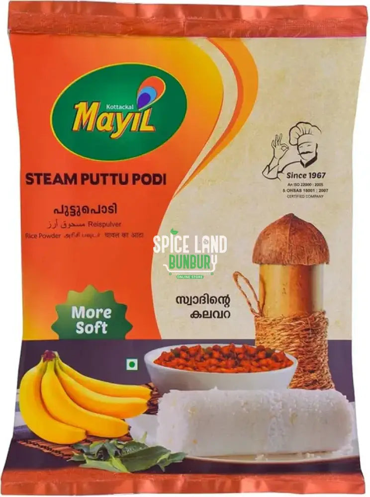 Steam Puttu Powder 1kg – SPICELAND